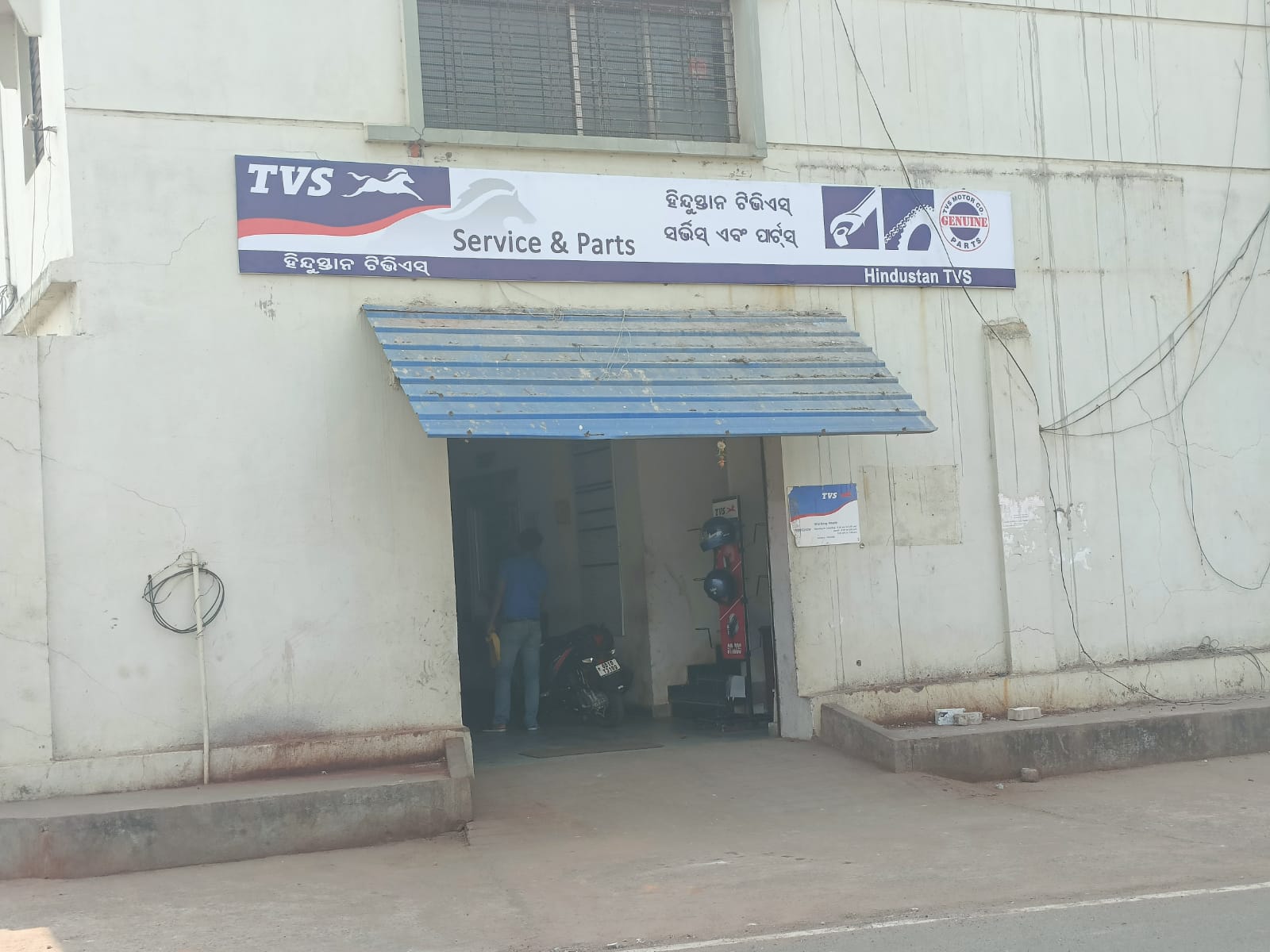 TVS Service Book | TVS Agency Near me